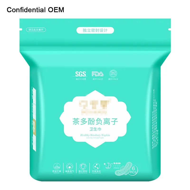Cotton Feminine Hygiene Sanitary Pads